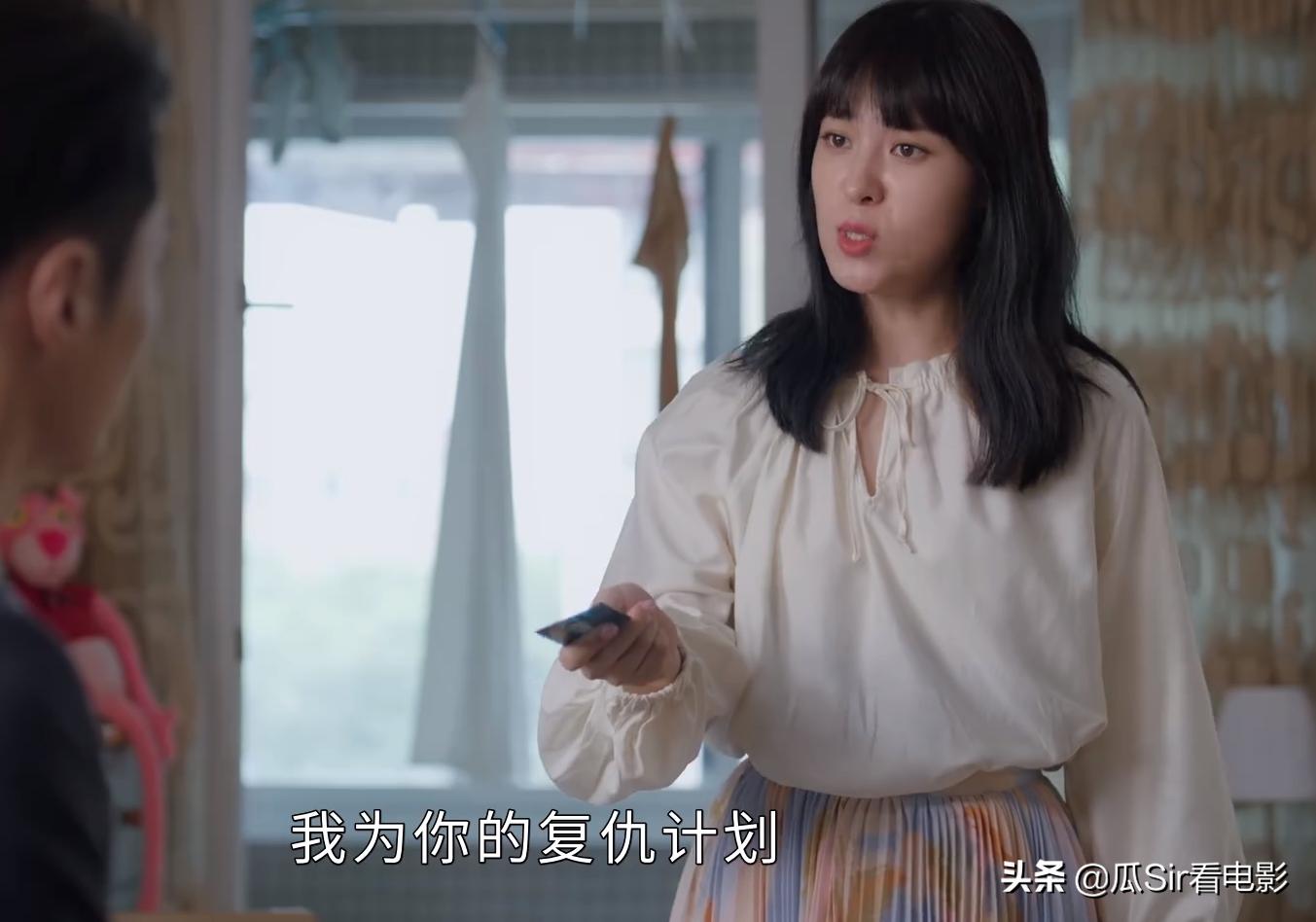 "Meeting Season" thought that Miss Cheng was Ning Shu's redemption, but ...