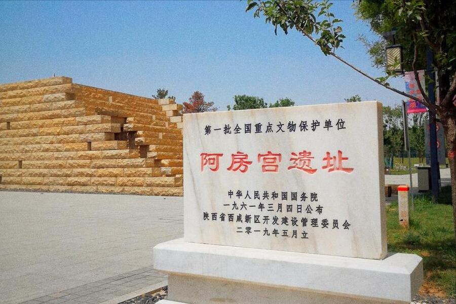 The Story of Qin State: The Story of Huhai and Ziying, the Second ...