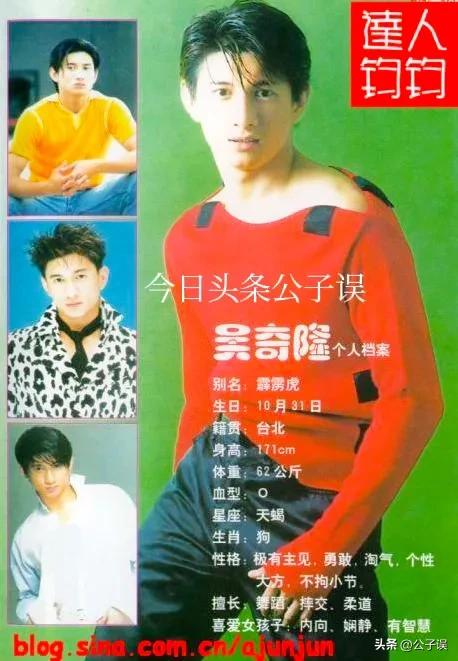 Ma Yashu's love history, Wu Qilong's love break, and Hayes' remarriage ...