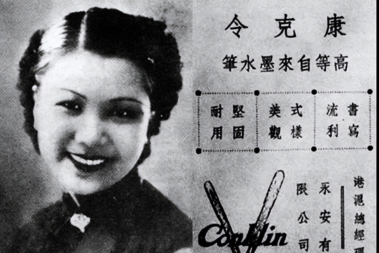 Tan Xueqing: The famous courtesan of the Republic of China is a scumbag ...