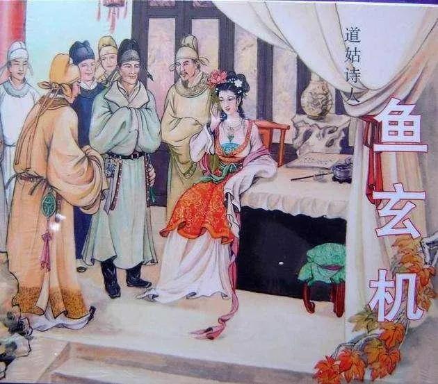 Taoist nun and poetess. Yu Xuanji - iNEWS
