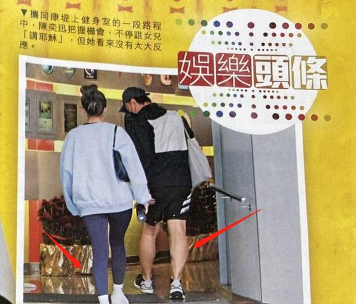 Eason Chan's 16-year-old daughter was secretly photographed while ...