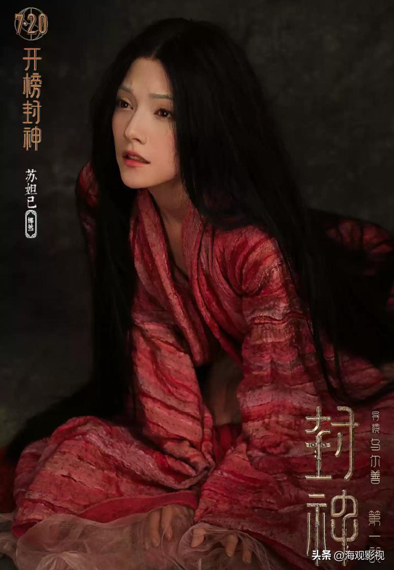 "Fengshen" cost 3 billion in 10 years! Will it become the benchmark for ...