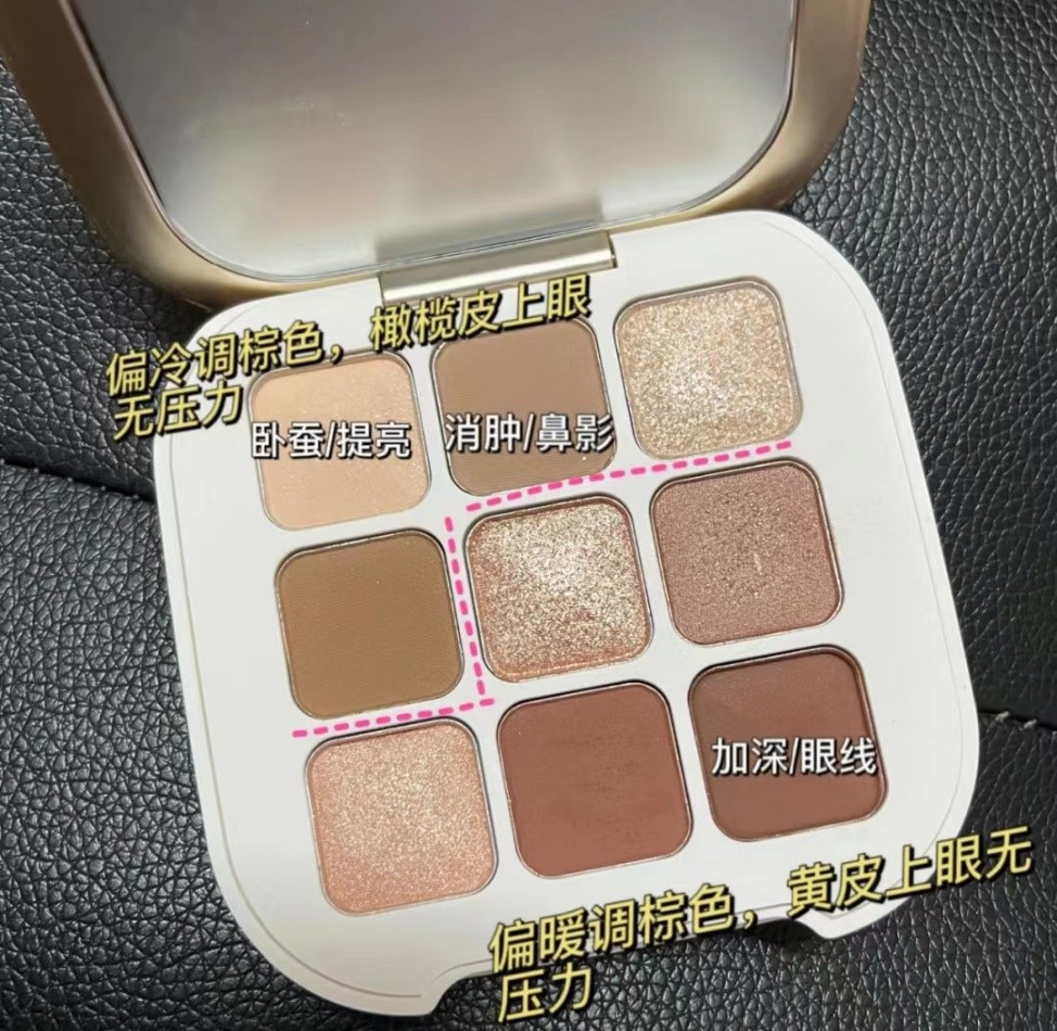Universal anti-swelling eye shadow formula is simple and easy to use ...