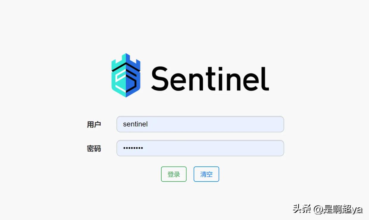 Spring Cloud Alibaba Sentinel 初體驗 - 資訊咖