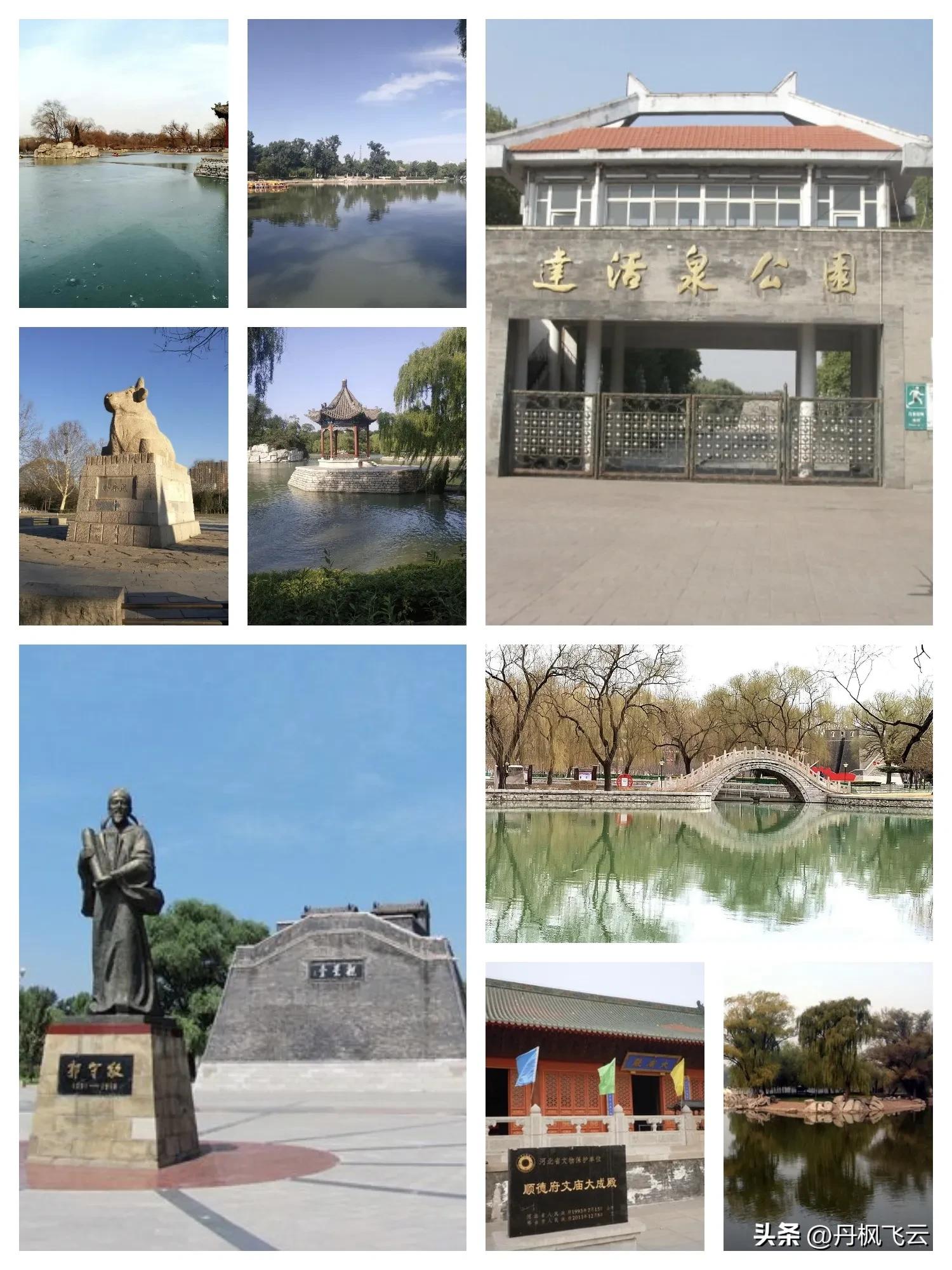 Eight Scenic Spots of Xindu in Taihang Spring City (Xingtai) - iNEWS