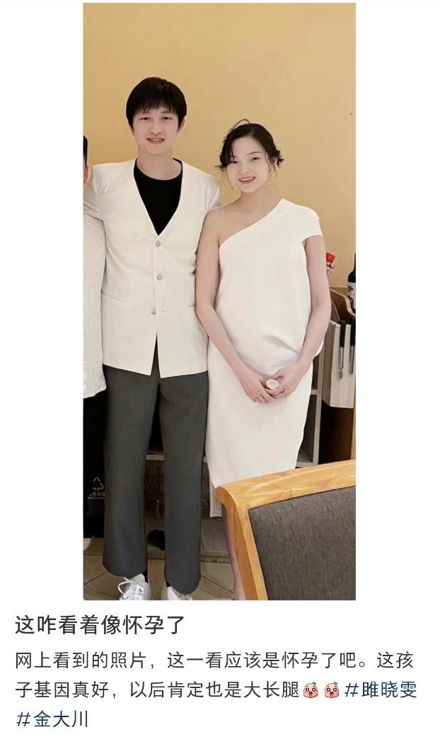 Jin Dachuan officially announced his marriage, admitted that his wife Ju Xiaowen was 5 months ...