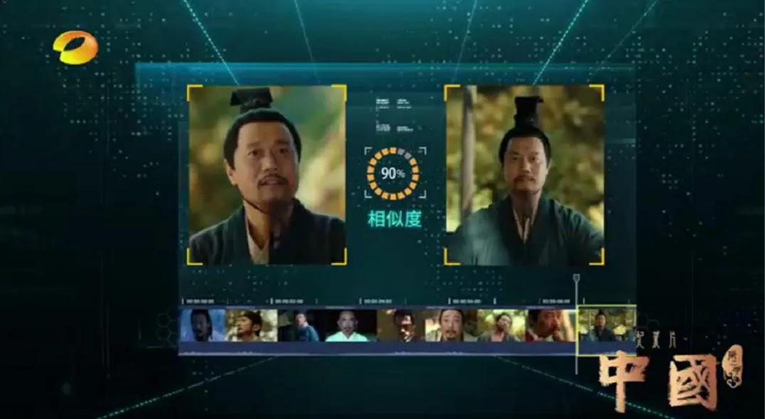 Hunan Satellite TV and Baidu Smart Cloud made a promotional video ...