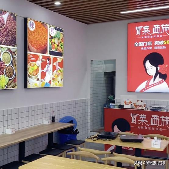 What is the charm of Maocai Xishi? - iMedia