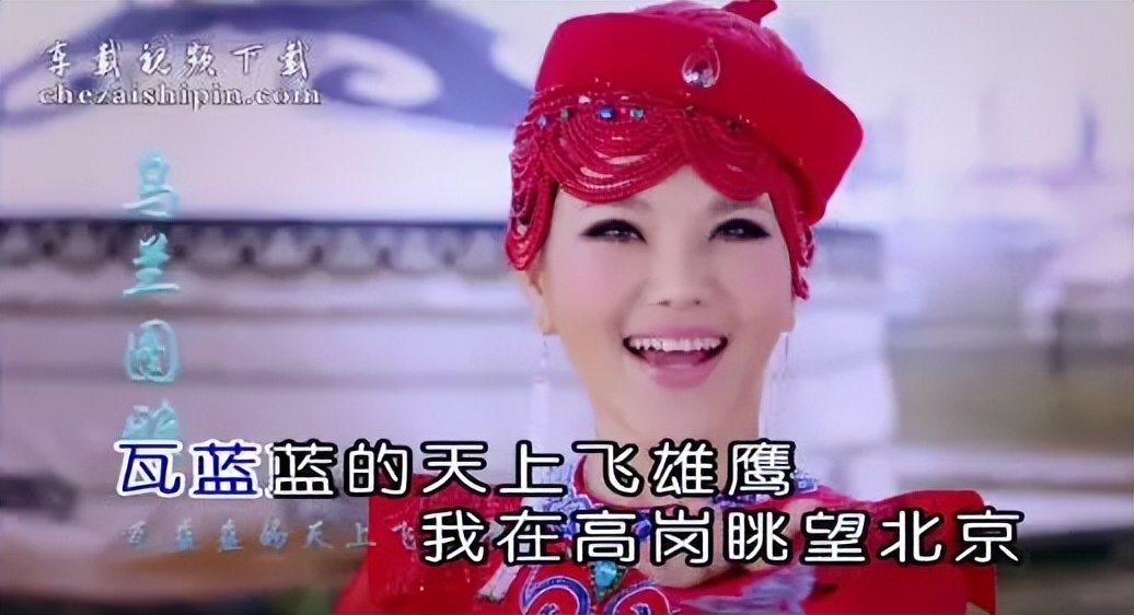 Ulan Tuya: I lost my love after my career succeeded, and when I talked ...