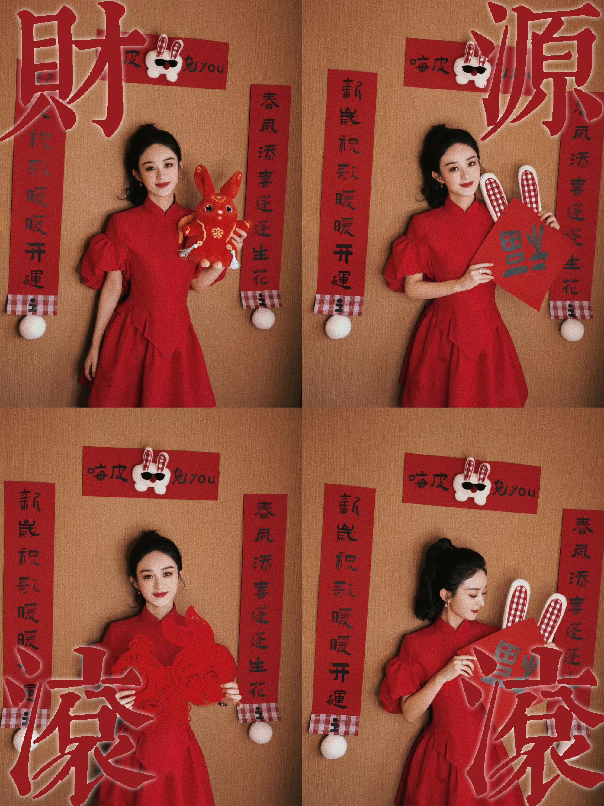 I like you, Zhao Liying - iMedia