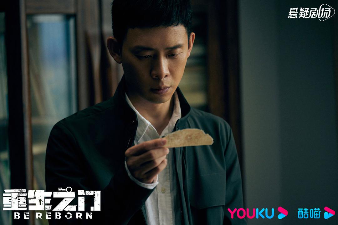 The suspense drama "Gate of Rebirth" hits the plot, and the details are ...