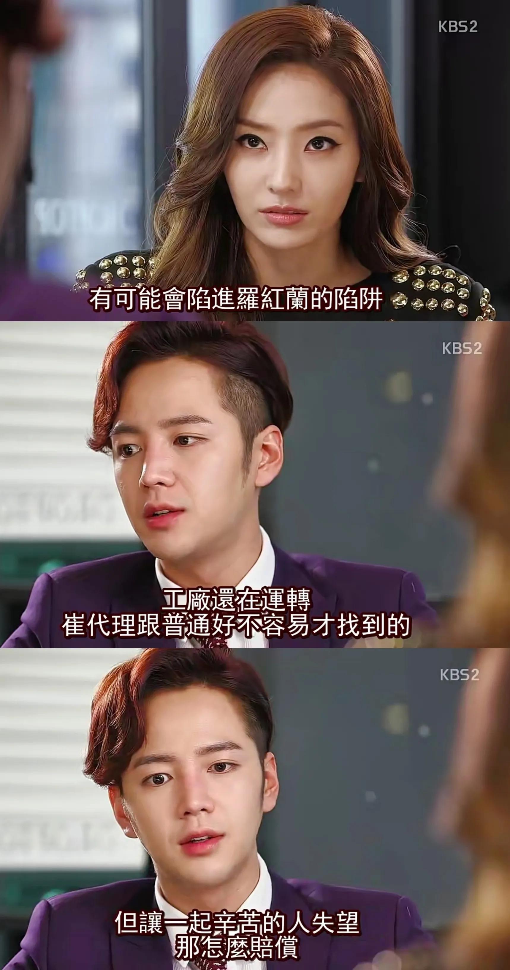 Korean drama "Pretty Man": Giving first is a bribe, and then a gift ...