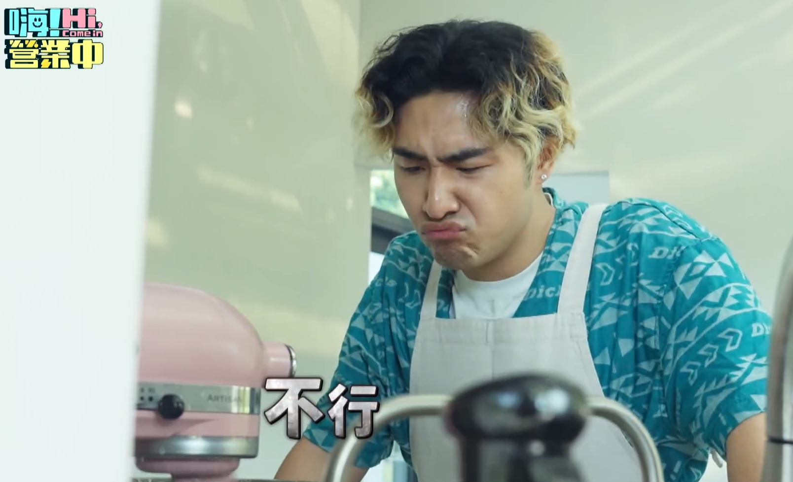 Aaron Yan, Sa Sa, Yao Yuanhao, Tuo Zongkang, Lu Xipai, Li Yuxi, Lou ...