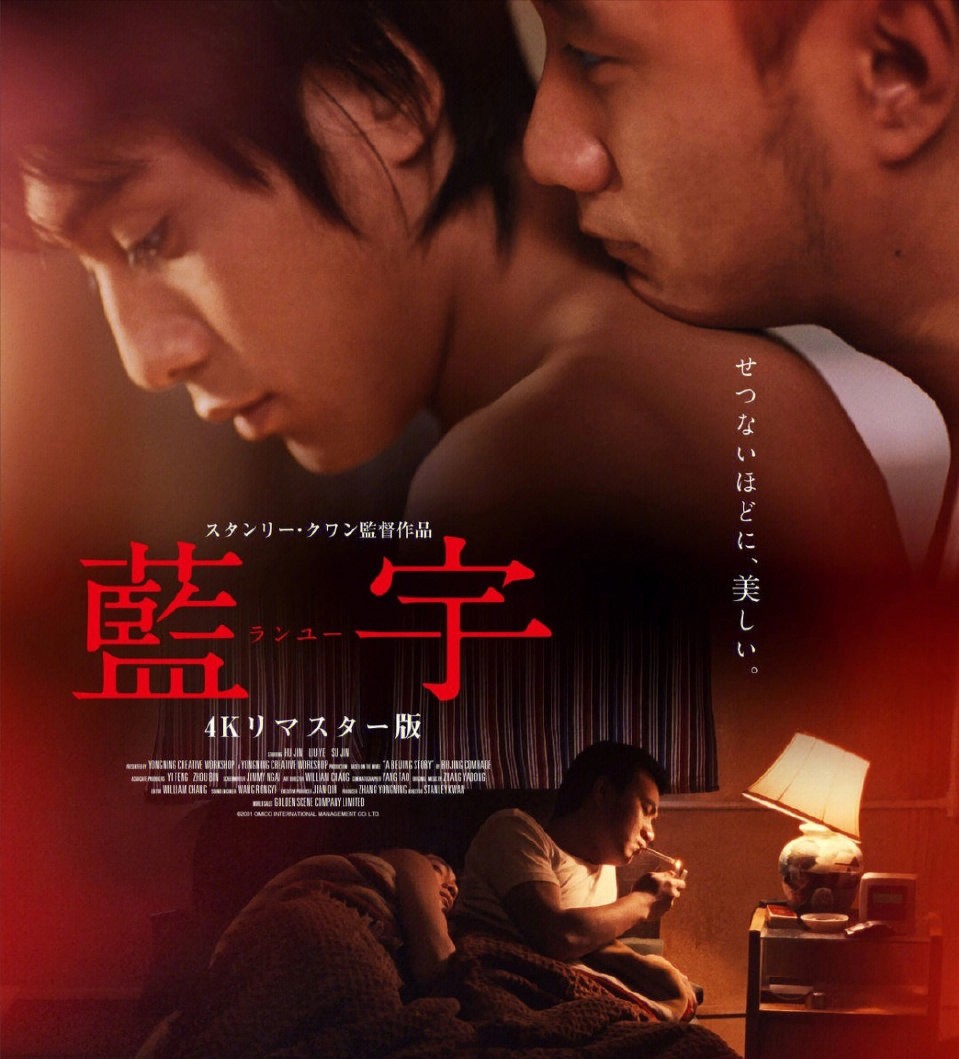 The movie [Wangdao] is expected to be released, Liu Ye and Hu Jun will cooperate strongly, and ...