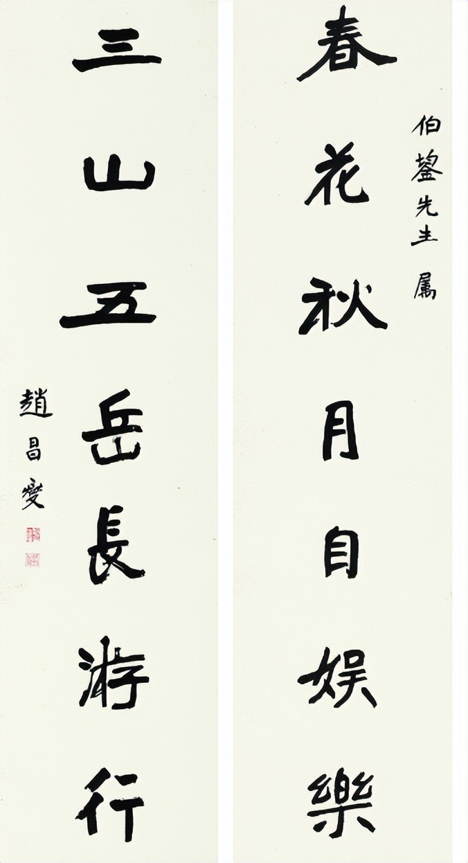 What are the characteristics and styles of Zhao Tieshan's calligraphy ...