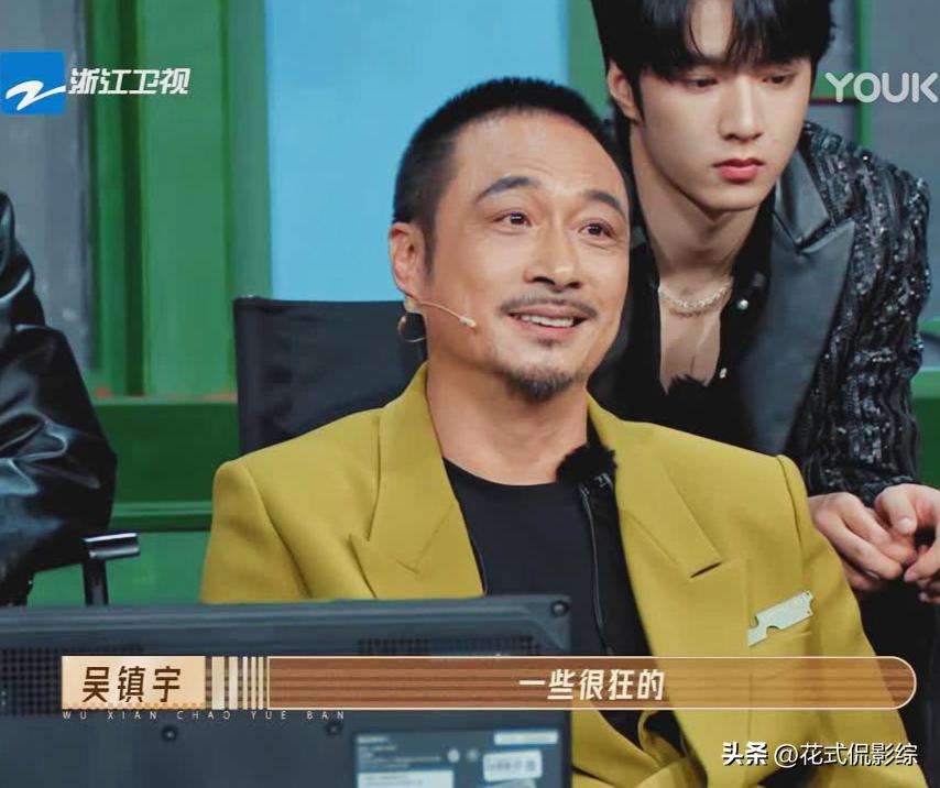 [Infinite Transcendence Class] The old drama bone is too polite, he apologized to Wu Zhenyu ...