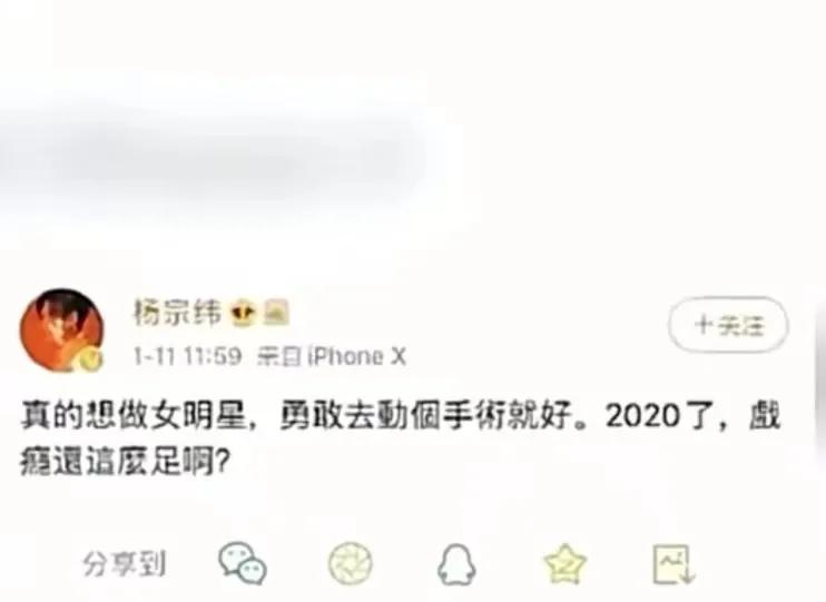 Wu Qingfeng: Called "Sister Feng" by Xiao S in public, and insulted by ...