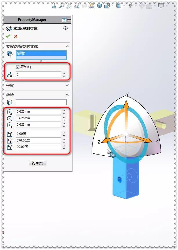 Draw a corner connector with SolidWorks, it's too easy, it's done in ...