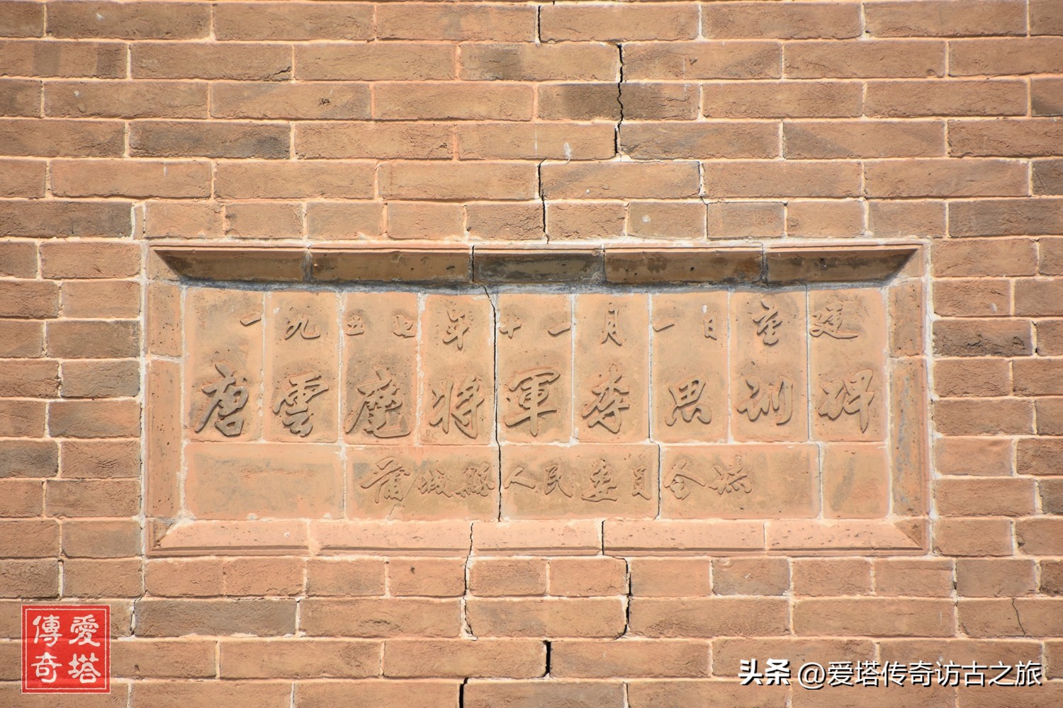Monument to General Li Sixun of Tang Yunhui - iMedia