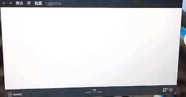 What to do if the steam store cannot be loaded? Steam white screen ...