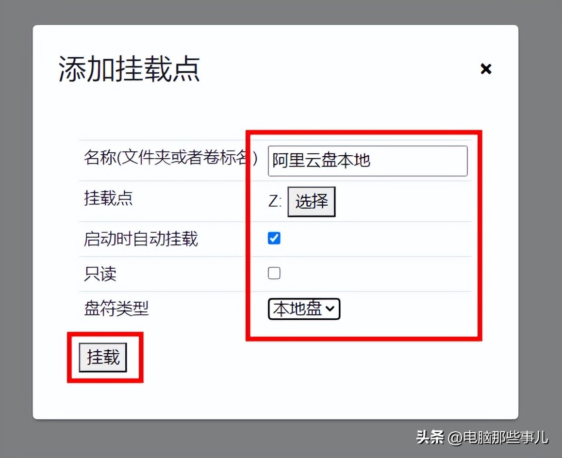 The network disk becomes a local hard disk in seconds, which is so cool ...
