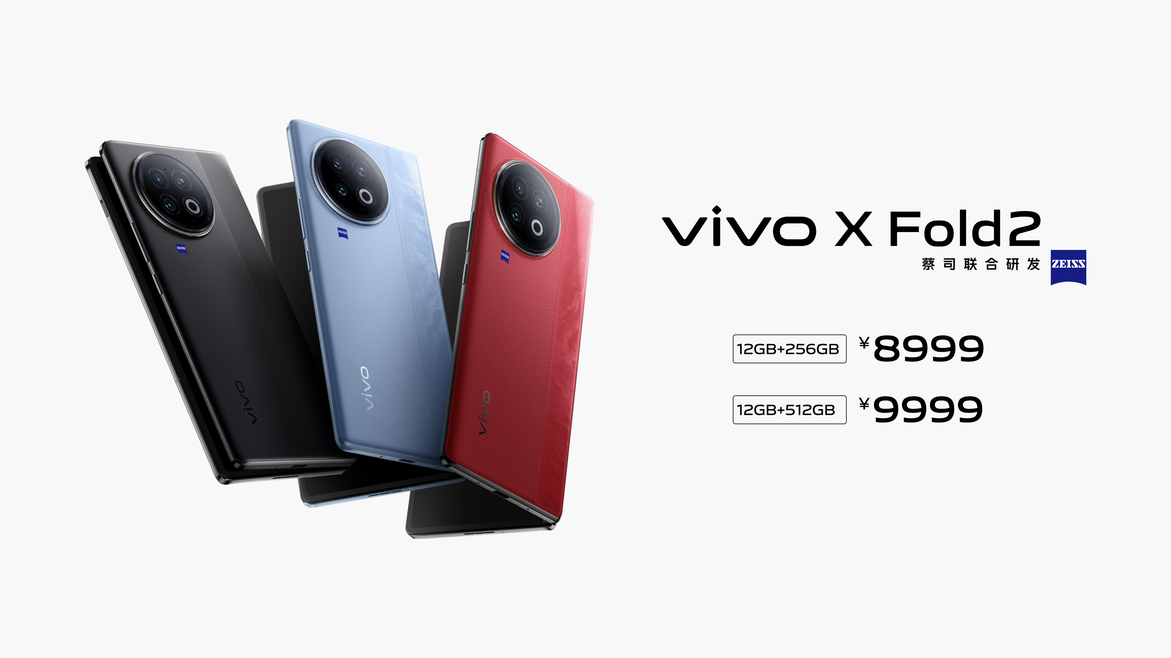 Vivo's new product launch conference officially came to an end, the ...