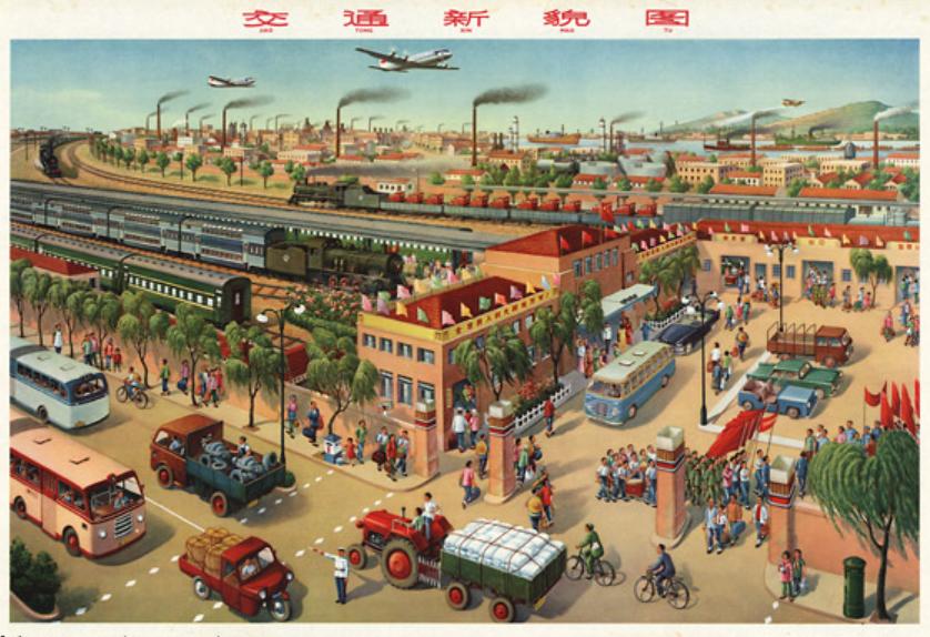 Propaganda posters about "transportation" in the 1950s and 1980s - iMedia