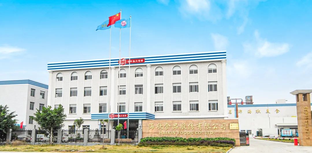 Haixin Foods Tengyongzhuang: Time-honored Brand New Try Fish Ball ...