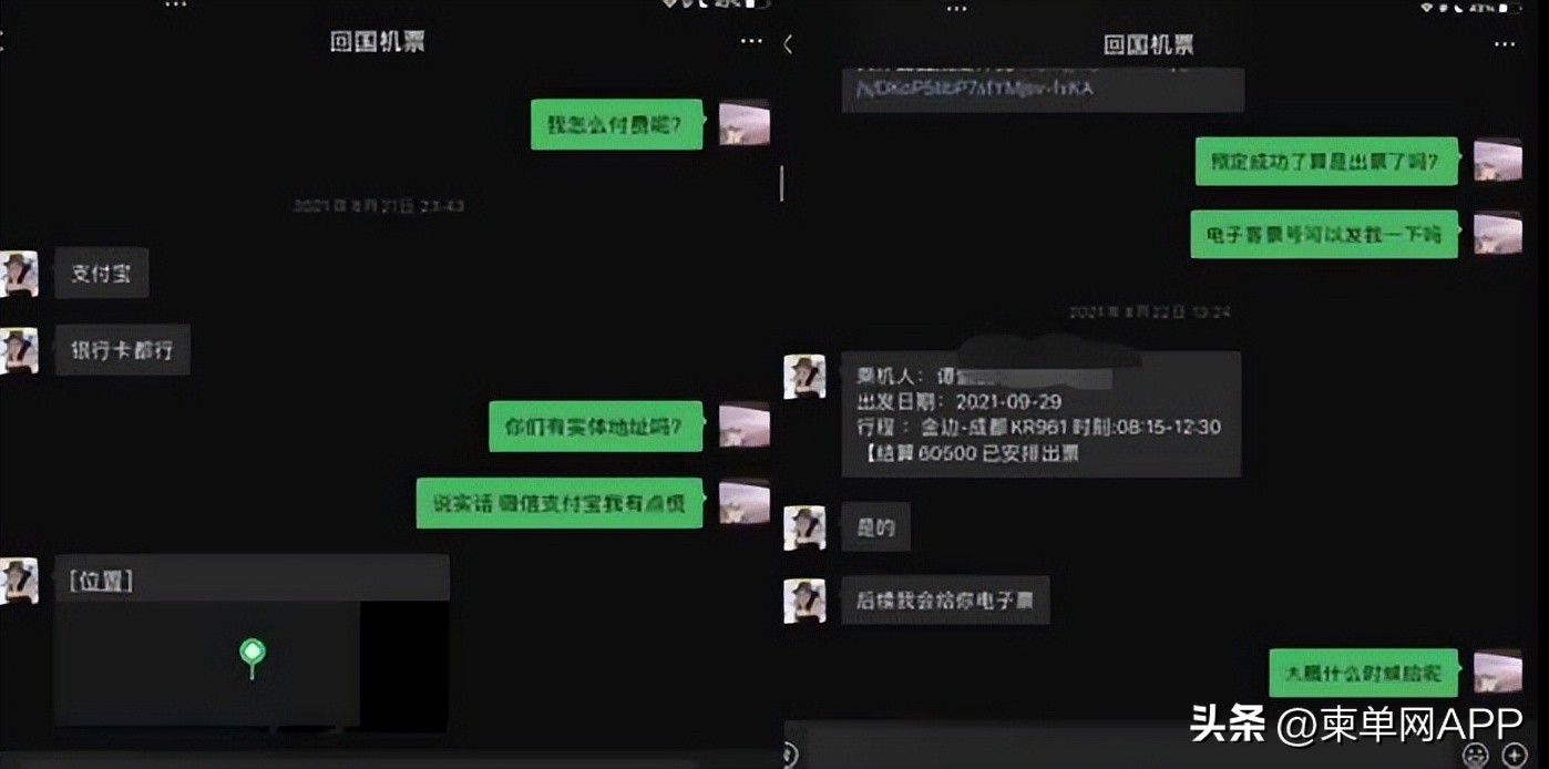 Million UP master Posang was "completely hammered to death" by fans ...