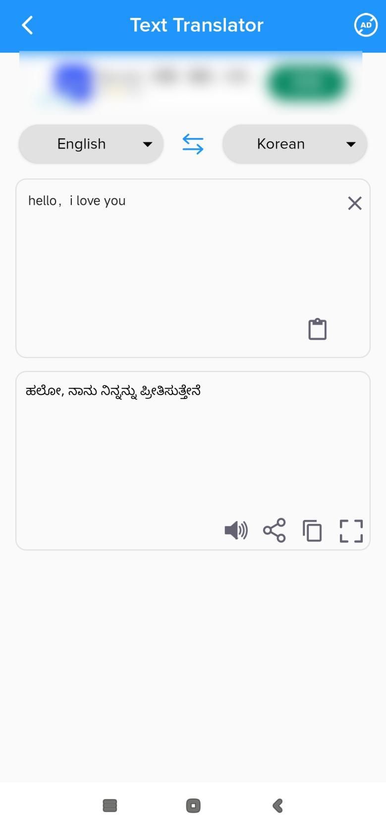 Is there any software that can translate the entire document? Three ...