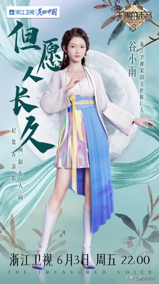 Li Chen congratulated Gu Xiaoyu on his successful debut, and posted a ...