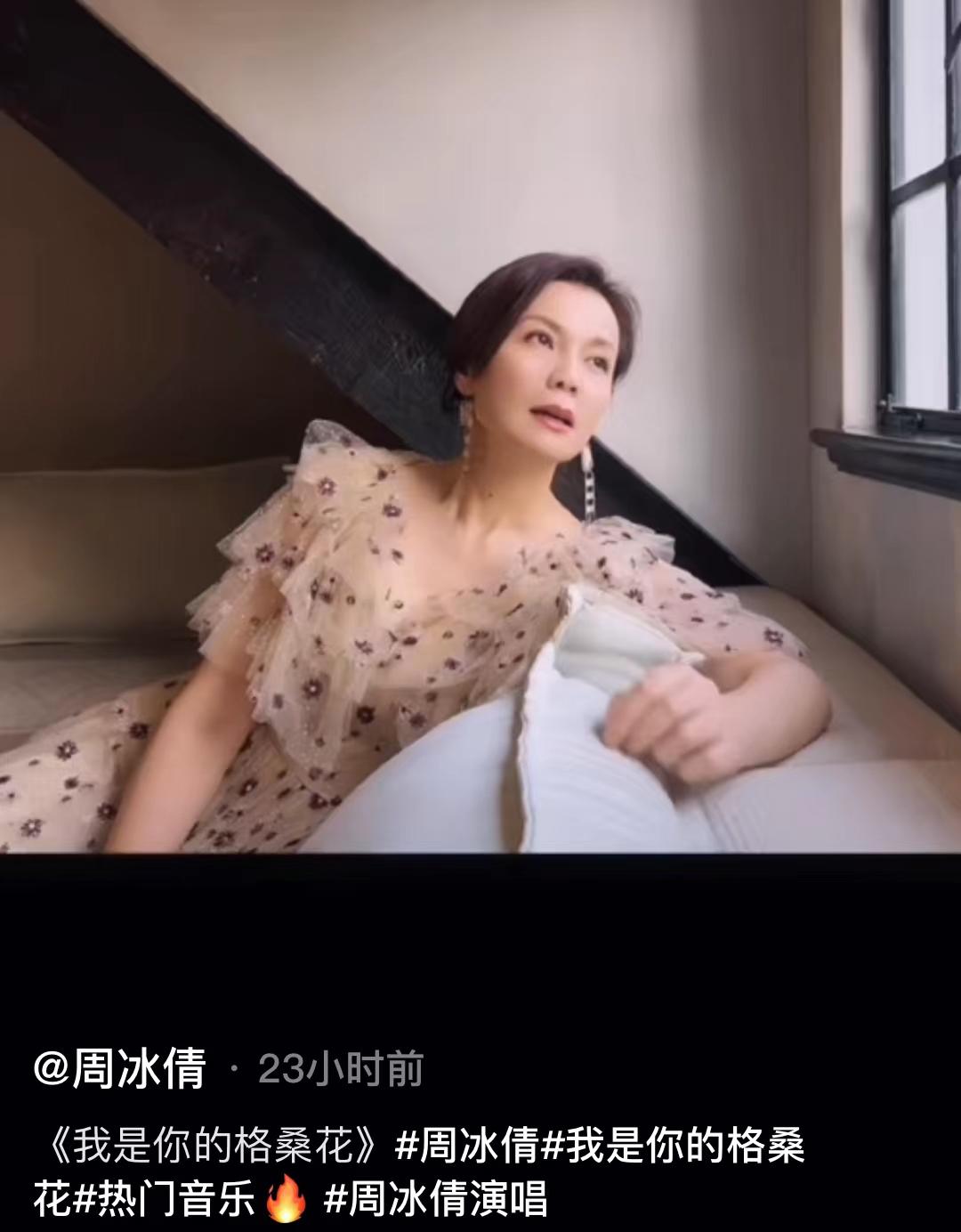 53-year-old Zhou Bingqian settled in Shanghai!In the mansion, dancing ...