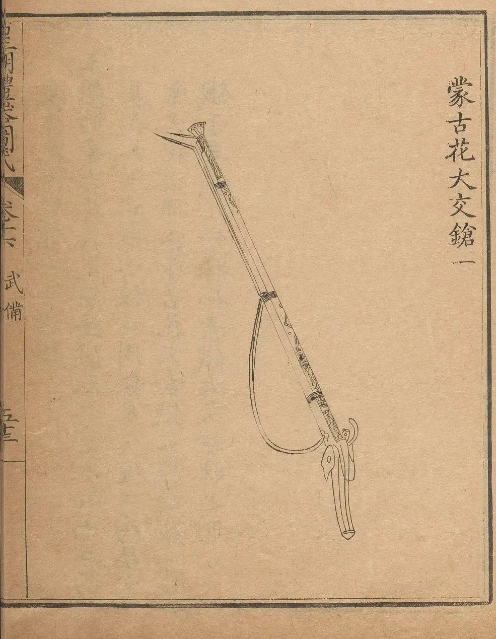 The last use of bows and arrows in the European war: the Mongolian ...