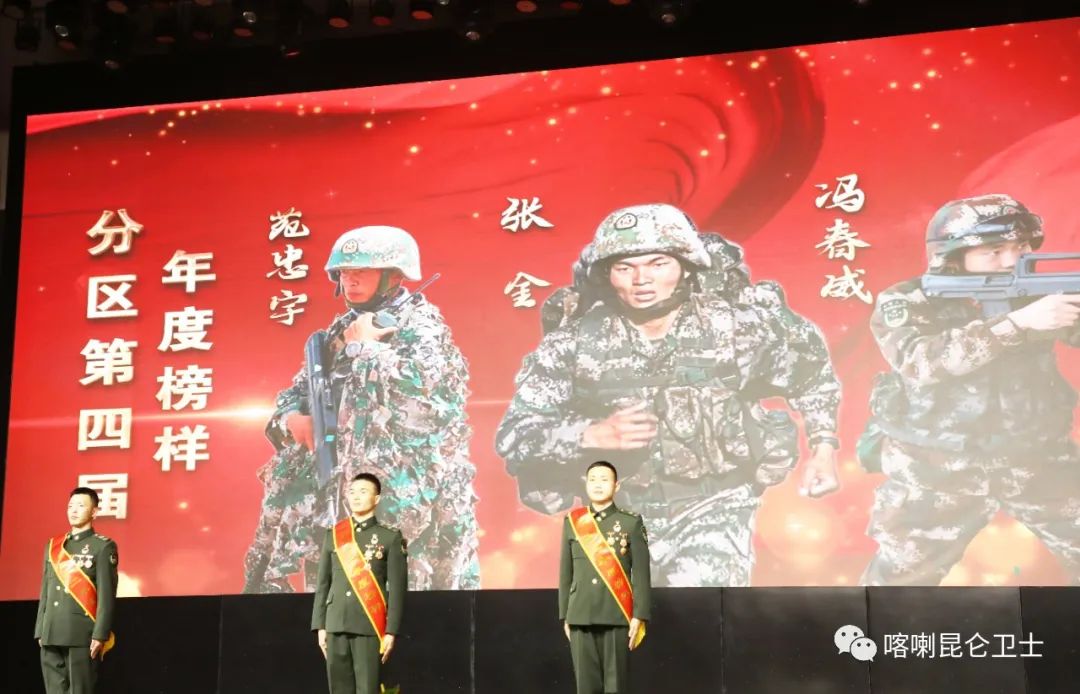 Role model stories inspire border guards and soldiers to move forward ...