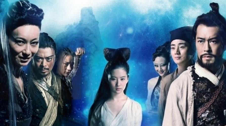 "A Chinese Ghost Story": In the dark and chaotic world of ghosts and ...