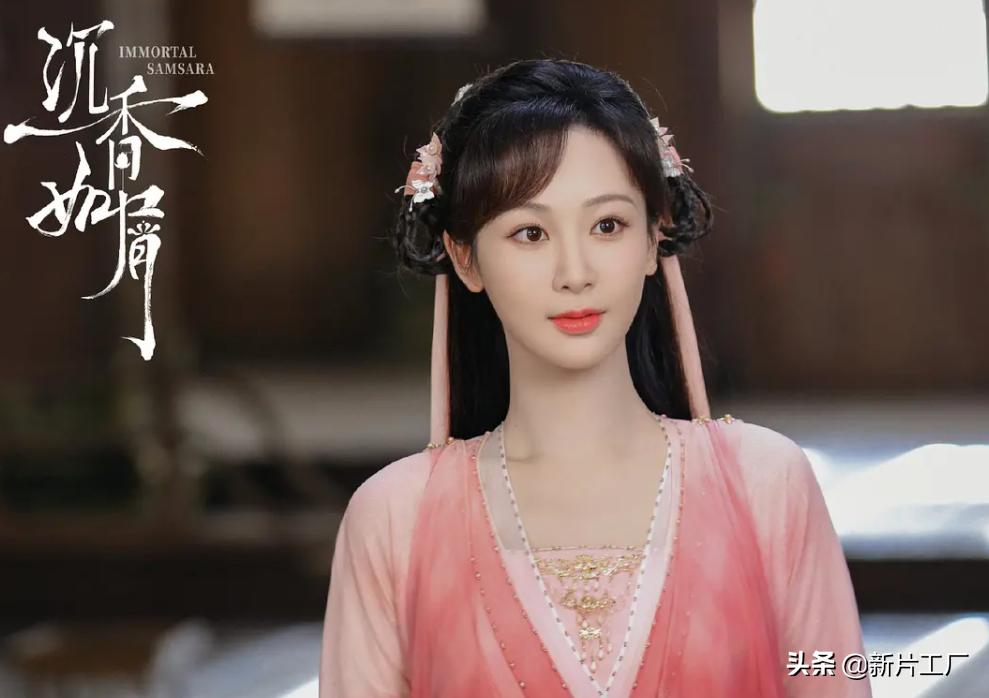 Obviously both are played by Cheng Yi, but putting Ying Yuan and Yu ...