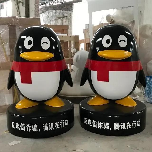 The value of the old QQ, some can change the house and change the car ...