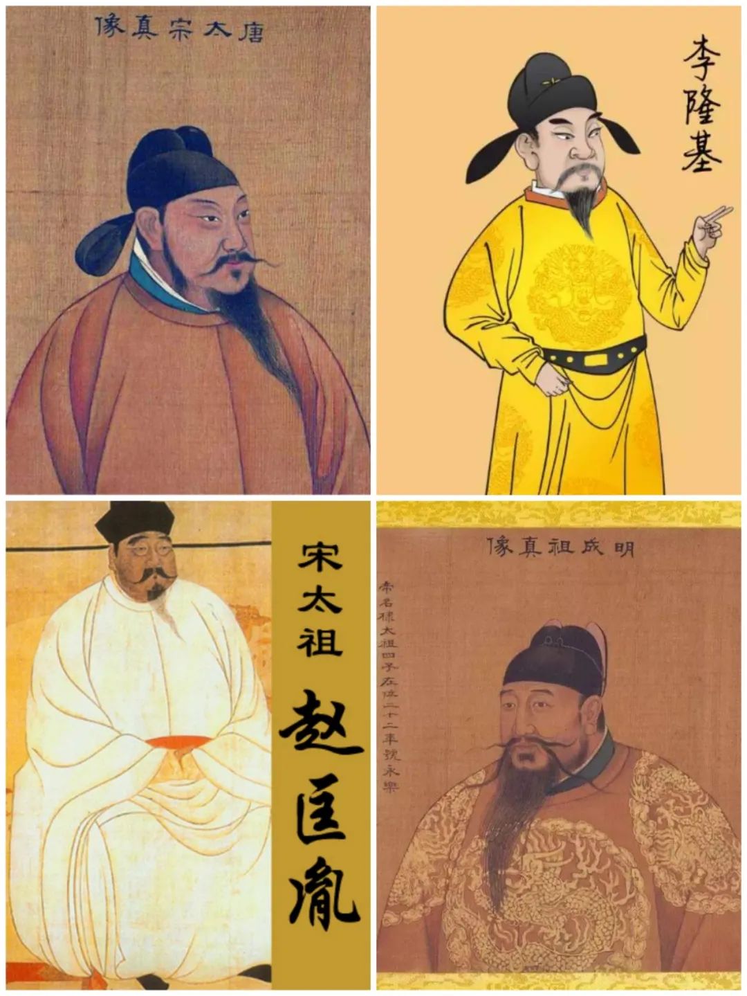title of emperor - iMedia