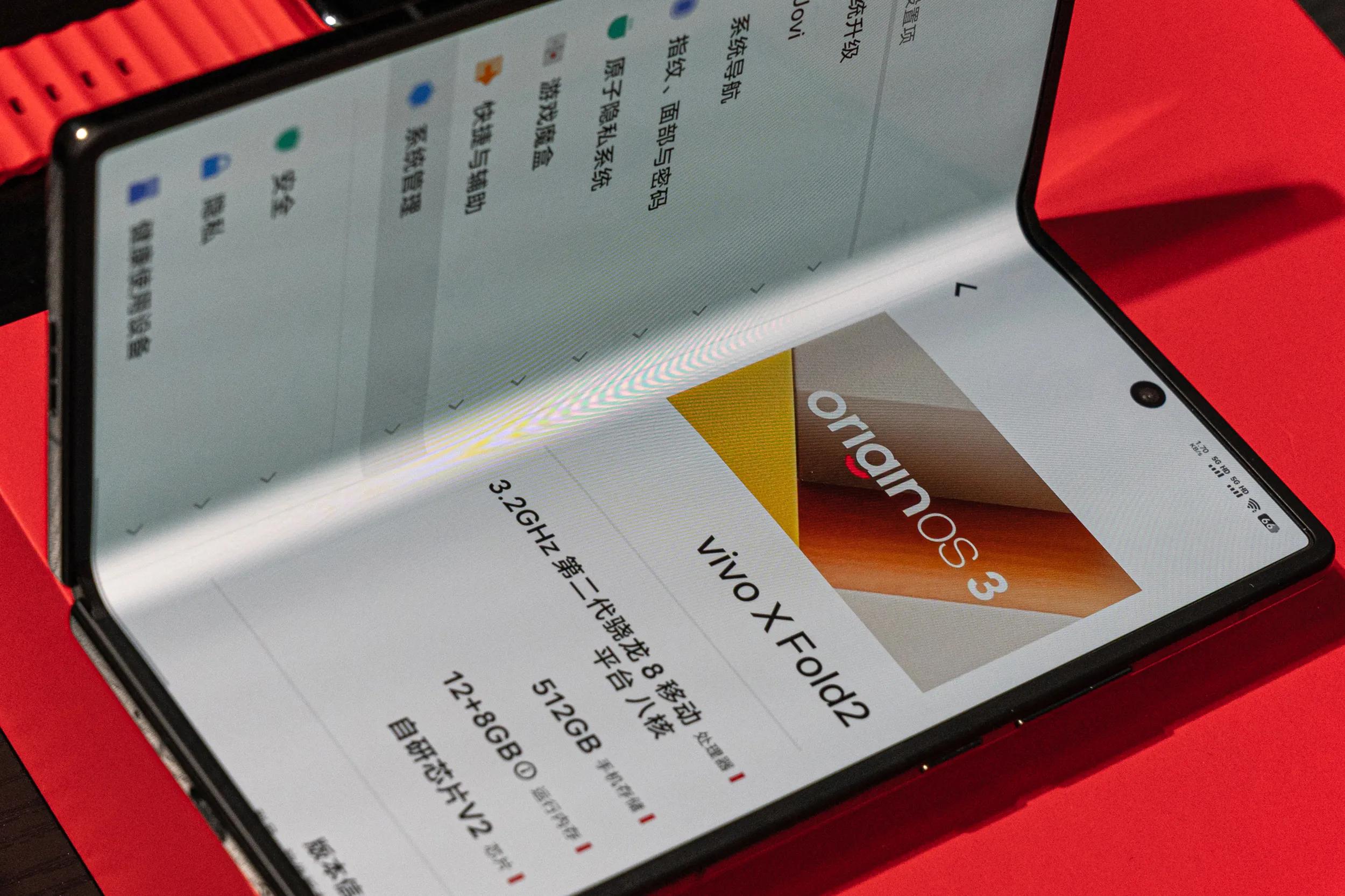 Vivo X Fold2 Huaxia Red Picture Tour is here, it is still a large ...