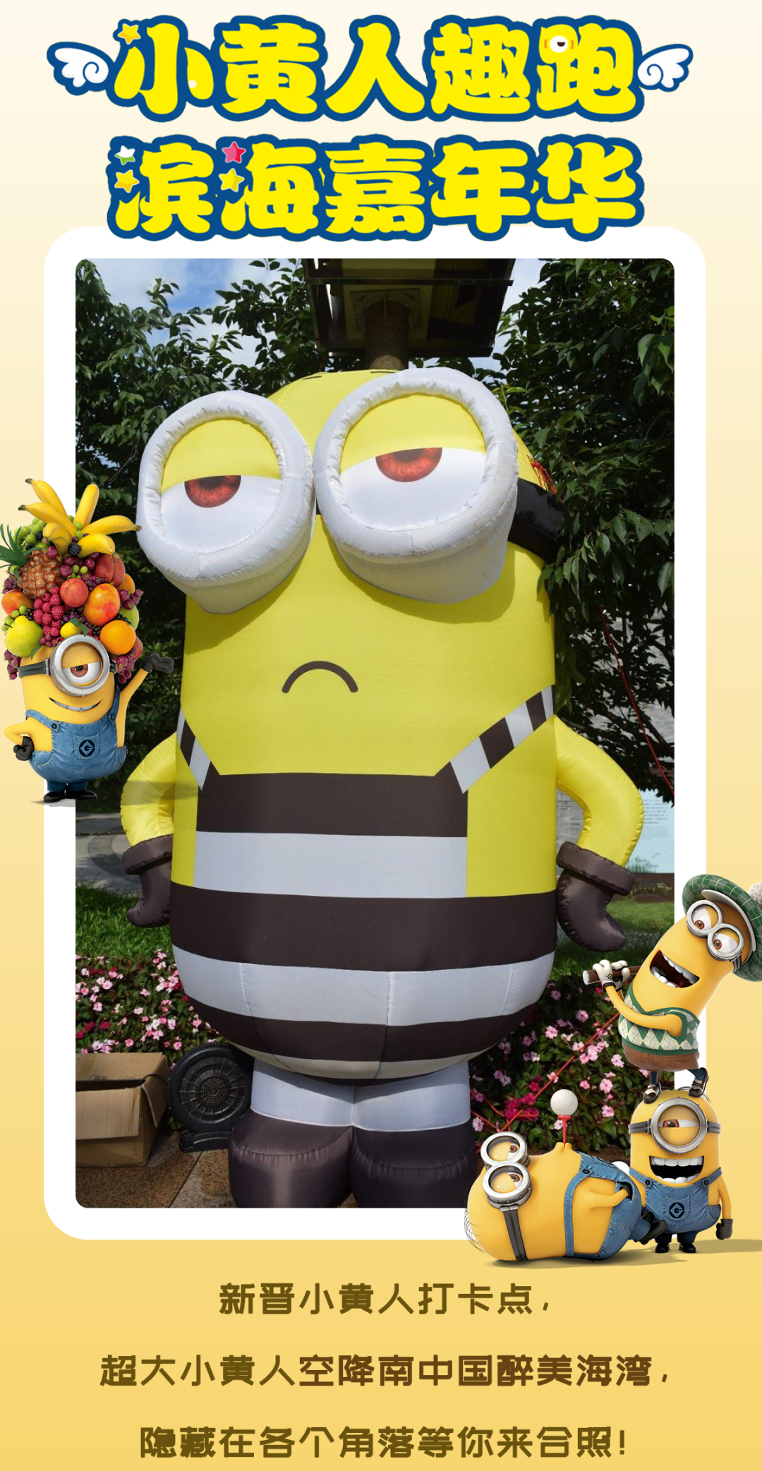 Minions' new check-in point, pink infinity pool + sea carnival, ignite ...