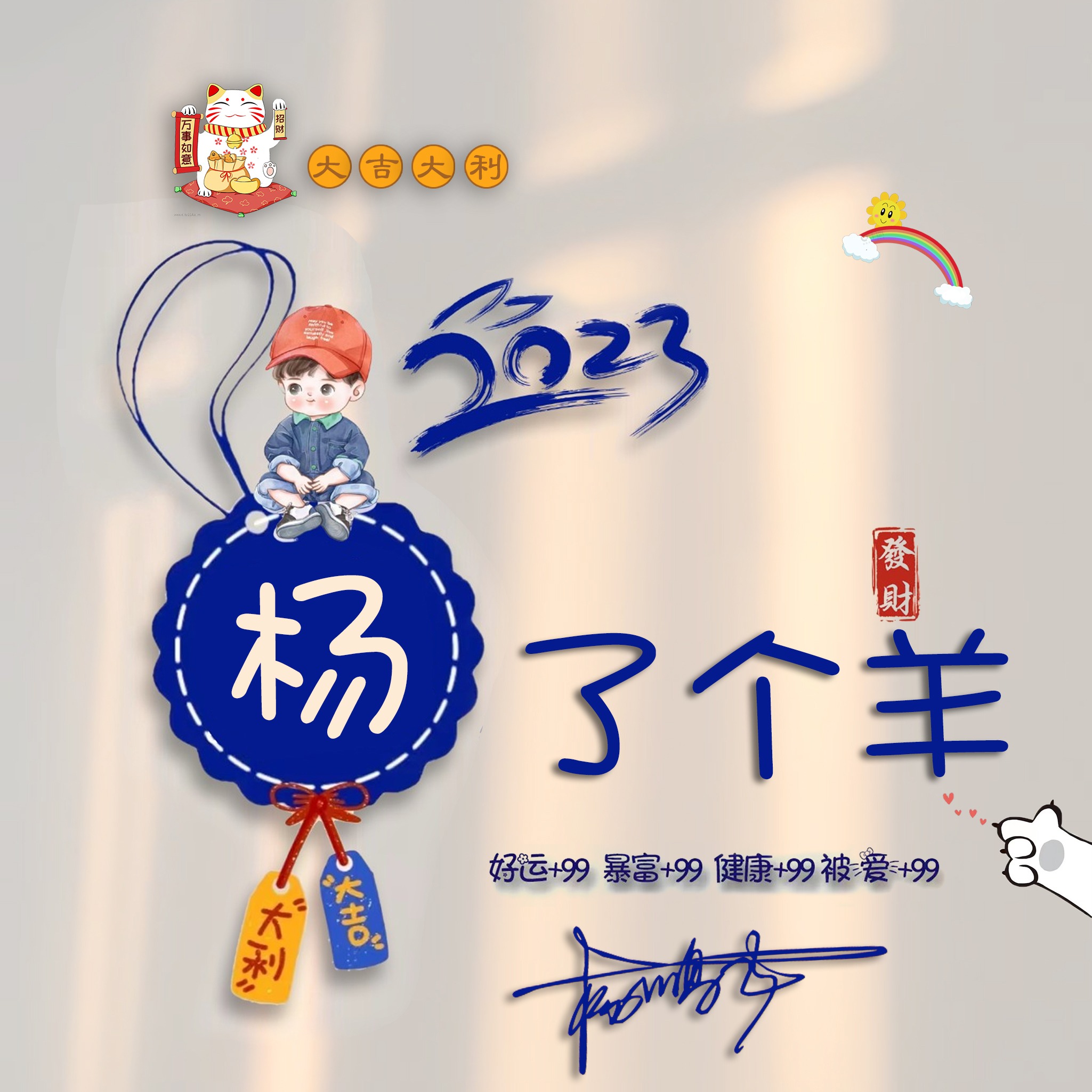 2023 WeChat avatar, lock screen wallpaper, cute couple surname ...