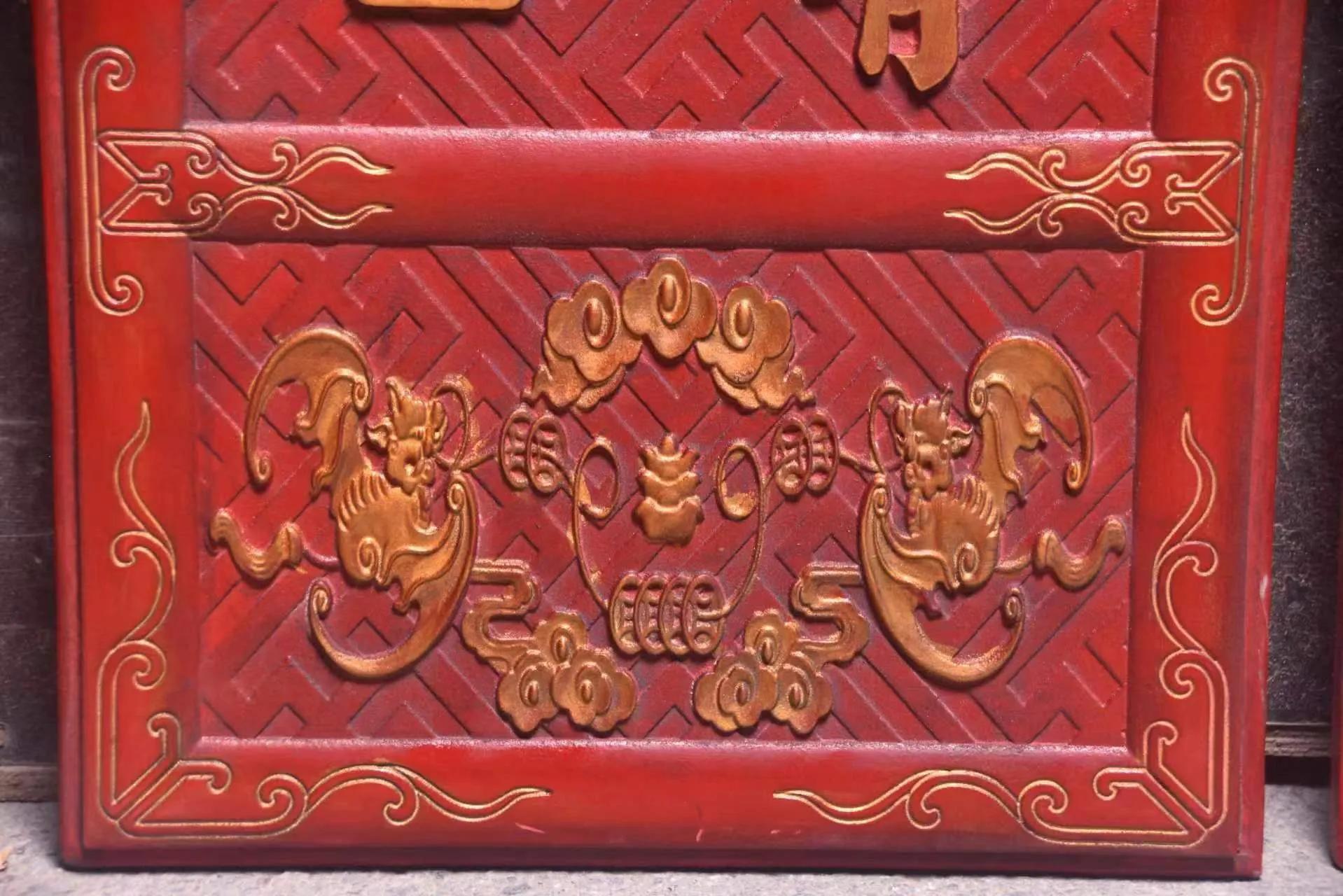 Lacquer ware ~ a set of four screens with calligraphy [famous motto ...