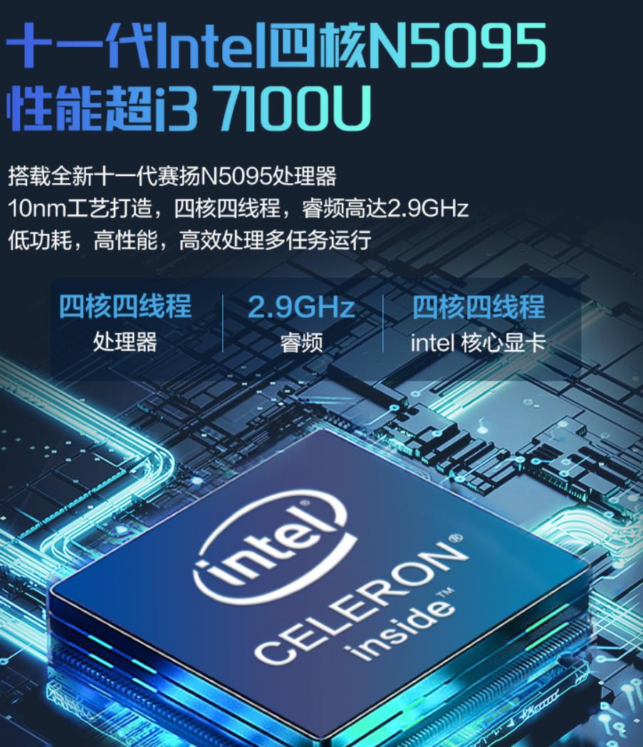 Desktop all-in-one computer: the perfect fusion of performance and ...