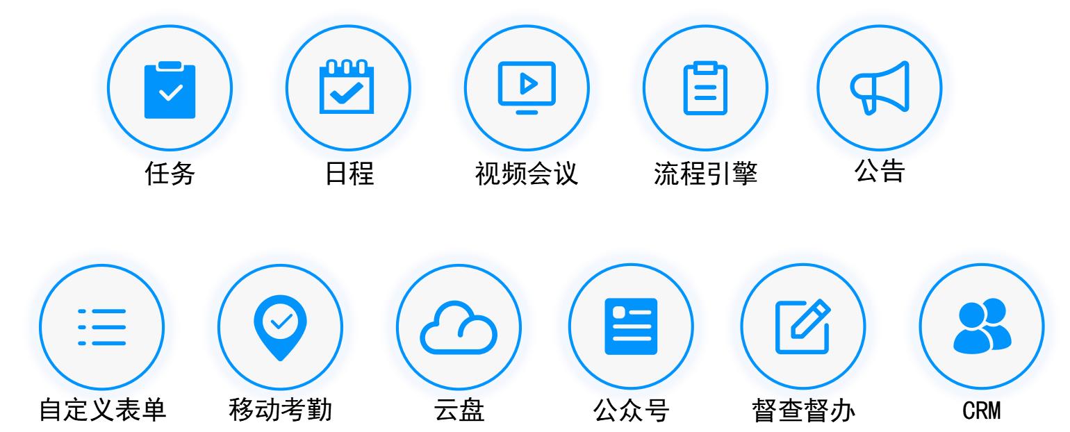 WorkPro unified portal opens a new model of digital office - iNEWS