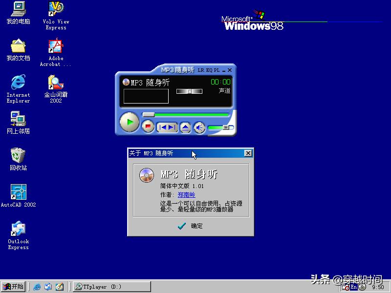 "Through Time · Past and Present" installs 100 versions of Qianqian ...