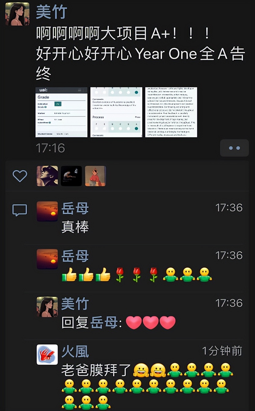 Huofeng: My daughter is better than Huo Zun, and Huo Miao scored "A+ ...