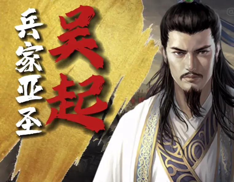 The ten great sages of military strategists in Chinese history - iNEWS