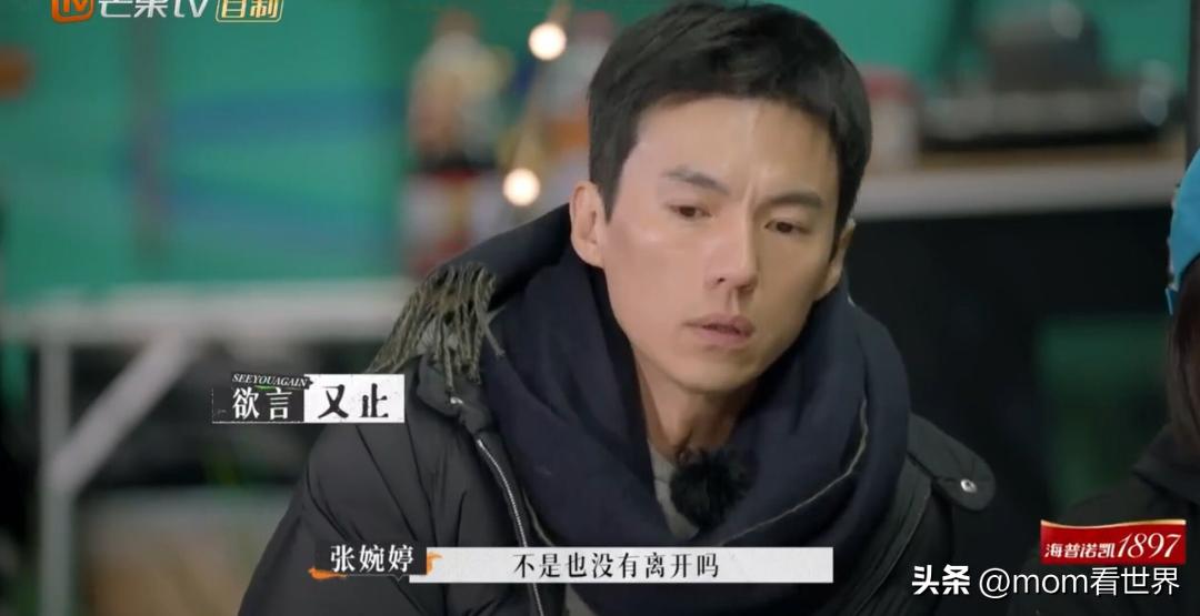 Zhang Wanting, let it be if you can't make it through - iMedia