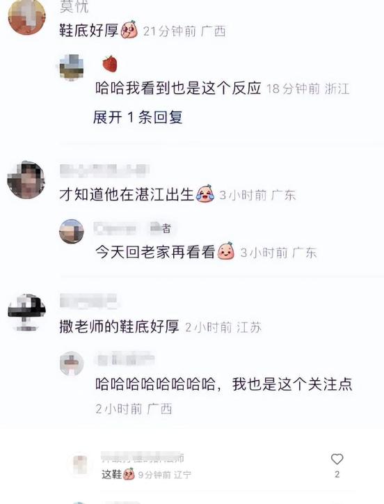 Sa Beining went back to his hometown to visit relatives. The father and ...